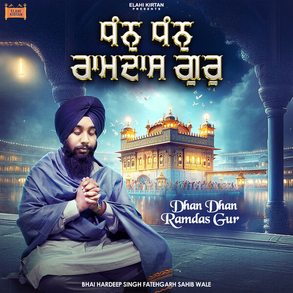 Dhan Dhan Ramdas Gur, Bhai Hardeep Singh Fatehgarh Sahib Wale - Qobuz