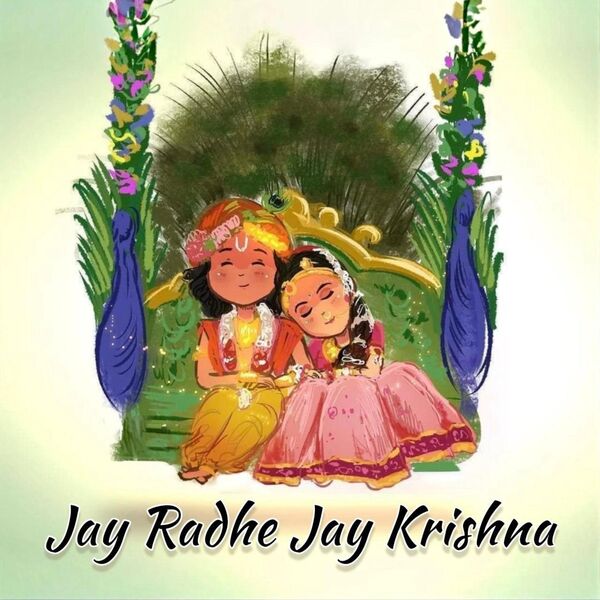 Radha Krishna Prem Ras | Radha Ji Special Bhakti Geet 2025, UNBEATABLE ...