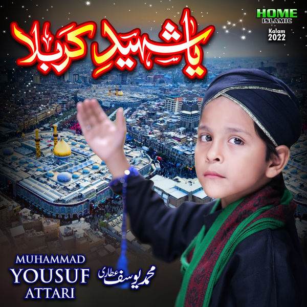 Ya Shaheed E Karbala - Single, Muhammad Yousuf Attari - Qobuz