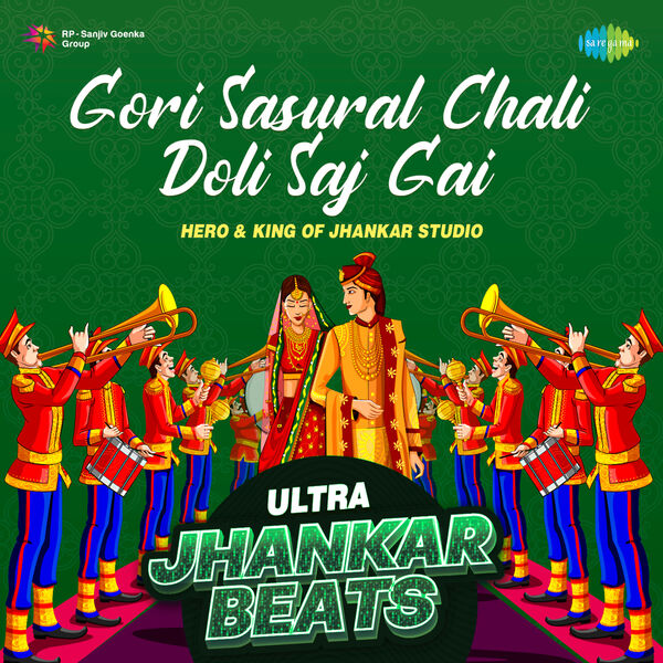 Gori Sasural Chali Doli Saj Gai (Ultra Jhankar Beats), Jagjit Kaur - Qobuz