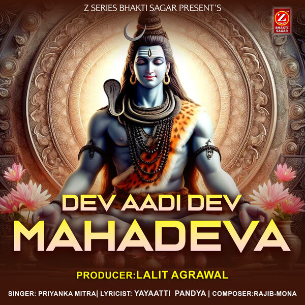 DEV AADI DEV MAHADEVA, Priyanka Mitra - Qobuz