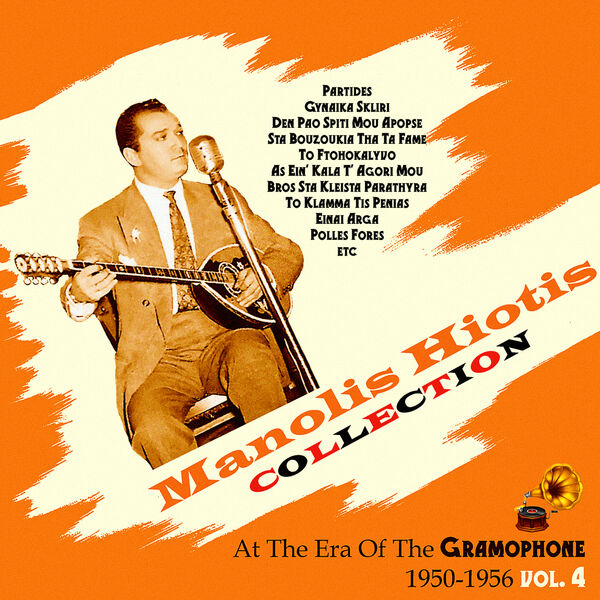 Manolis Hiotis Collection. At the Era of the Gramophone, Vol. 4 ...