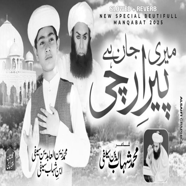 Mare Jaan Hai Peer E Archi (Lofi-Mix), Mohammad Zain Ul Andeen Saifi ...