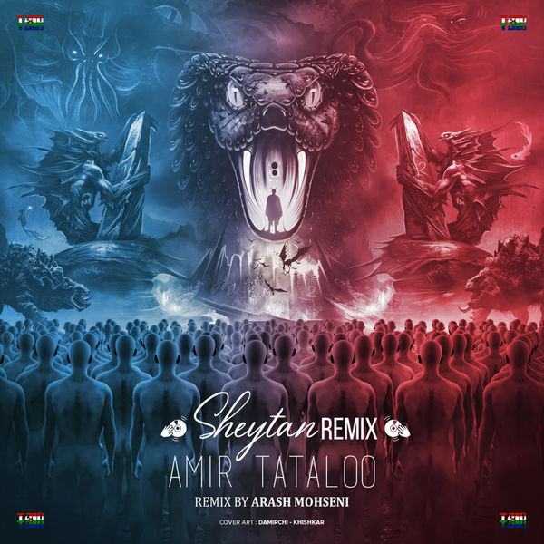 Album Sheytan (Remix), Amir Tataloo | Qobuz: download and streaming in ...