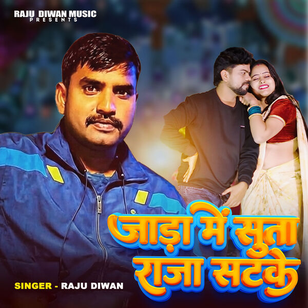 Jada Me Suta Raja Sat Ke, Raju Diwan - Qobuz
