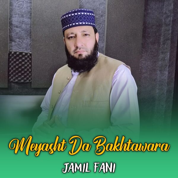 Meyasht Da Bakhtawara, Jamil Fani - Qobuz