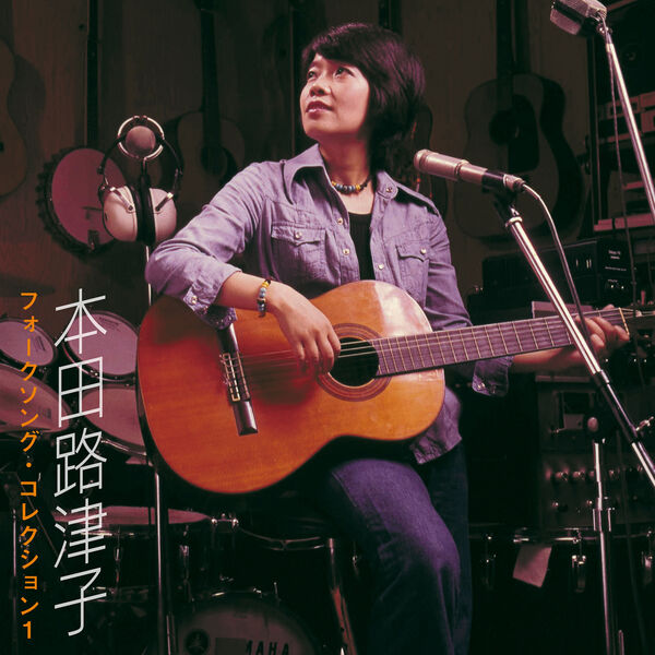 Folk Song Collection 1, Rutsuko Honda - Qobuz