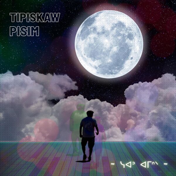 Tipiskaw Pisim, Sean Beaver - Qobuz