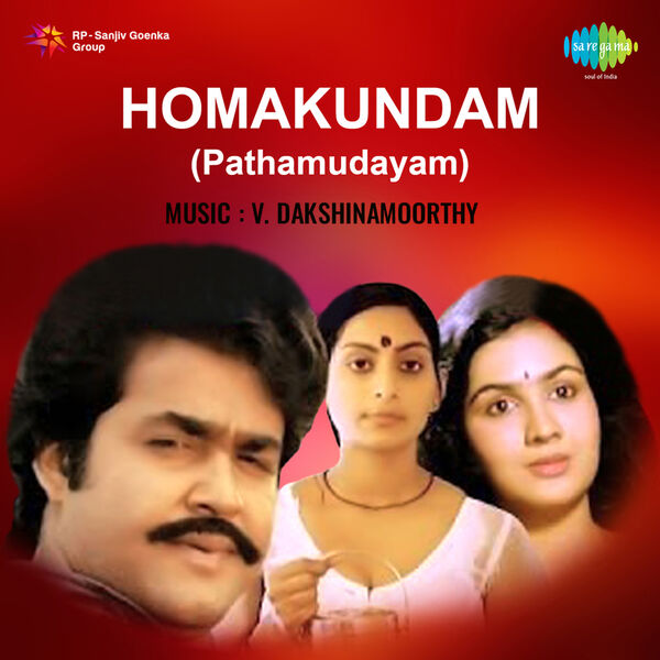 Homakundam - Pathamudayam (Original Motion Picture Soundtrack), V ...