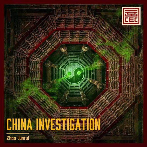 China Investigation, Hao Zhang - Qobuz