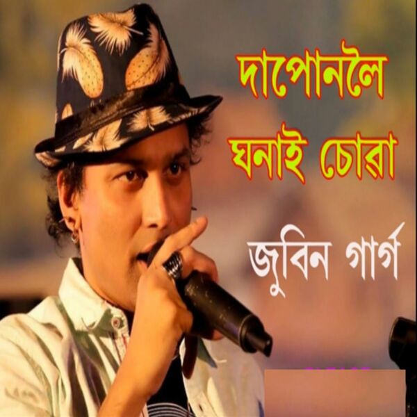 DAPUNOLE GHANAI SUWA, Zubeen Garg - Qobuz