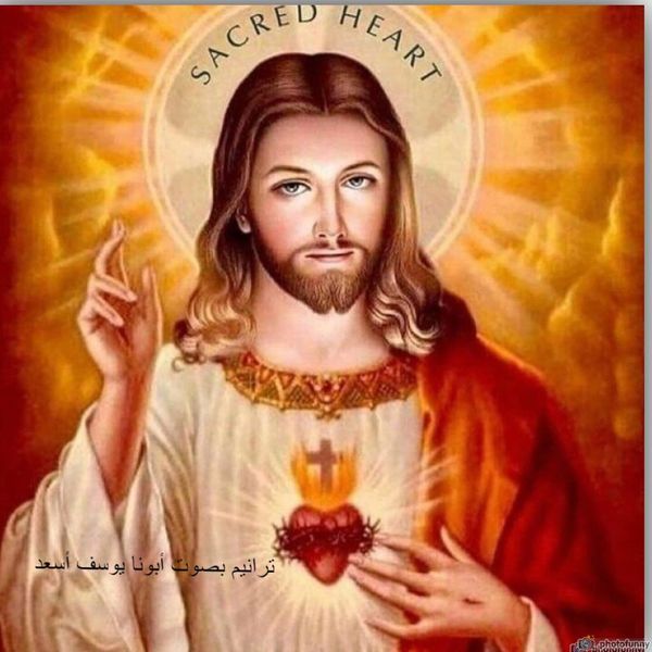 Hymns of Father Youssef Asaad, Abuna Youssef Assad - Qobuz