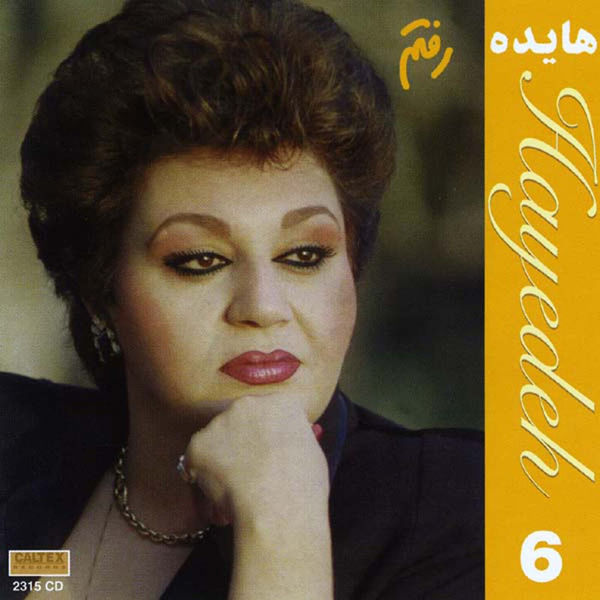Raftam, Hayedeh 6 - Persian Music, Hayedeh - Qobuz