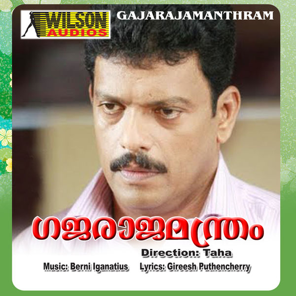 Gajarajamantram (Orginal Motion Picture Soundtrack), Berny Ignatius - Qobuz