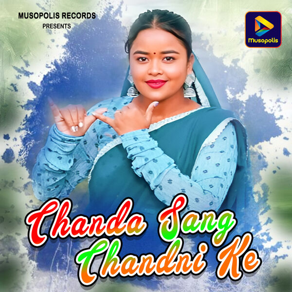 Chanda Sang Chandni Ke, Pawan Roy - Qobuz