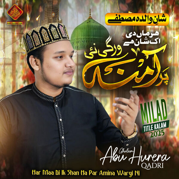 Har Maa Di Ik Shan Ha Par Amina Wargi Ni, GHULAM ABU HURERA QADRI - Qobuz