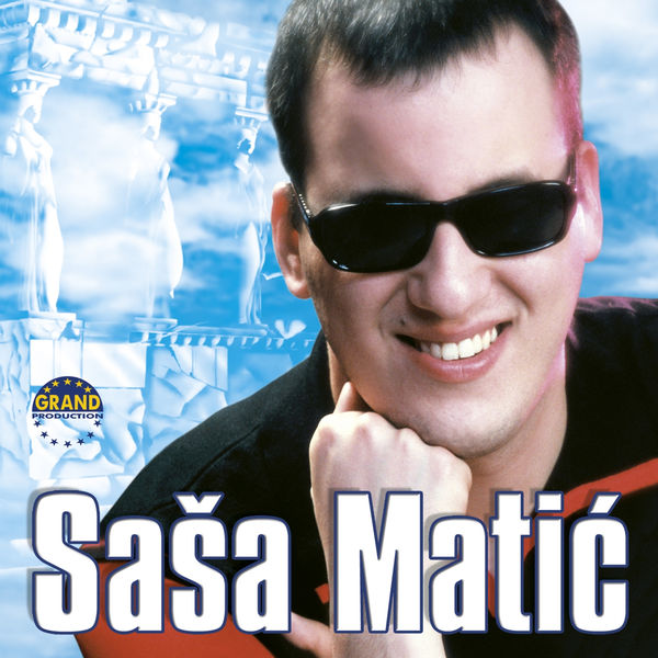 Saša Matić, Sasa Matic - Qobuz