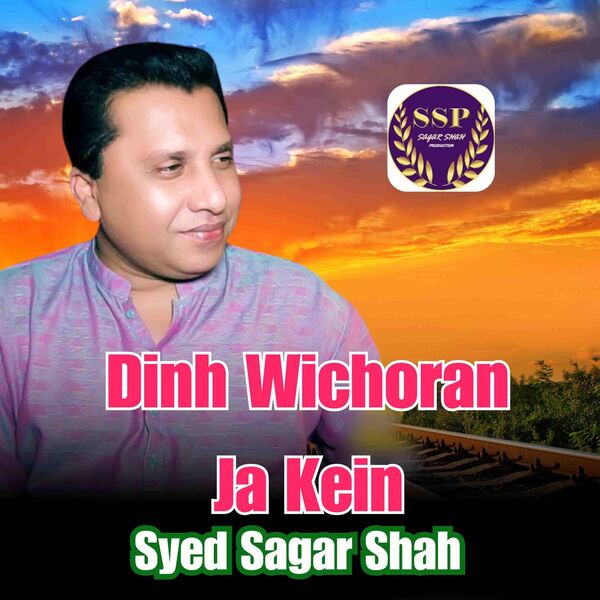 Dinh Wichoran Ja Kein, Syed Sagar Shah - Qobuz