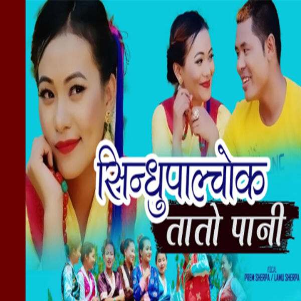 Sindhu ta Palchok Lekaima, Jivan Bomjan Tamang - Qobuz