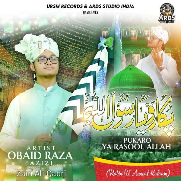 Pukaro Ya Rasool Allah Rabbi Ul Awwal Kalaam, Obaid Raza Azizi - Qobuz