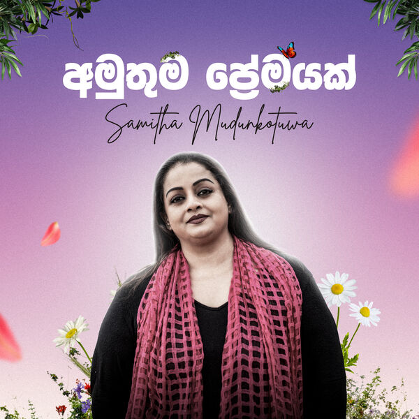 Amuthuma Premayak, Samitha Mudunkotuwa - Qobuz