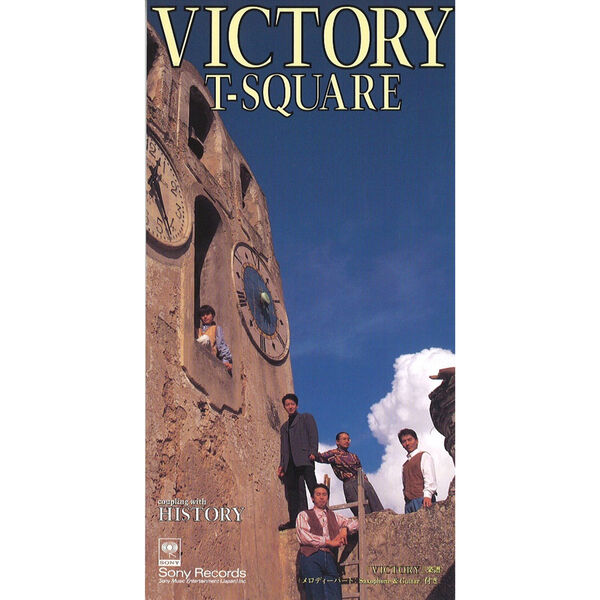VICTORY, T-SQUARE - Qobuz