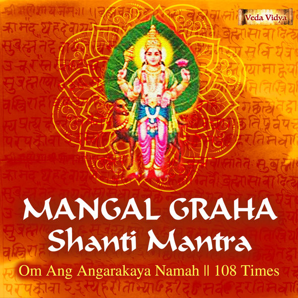 Mangal Graha Shanti Mantra - Om Ang Angarakaya Namah - 108 Times, Devi ...