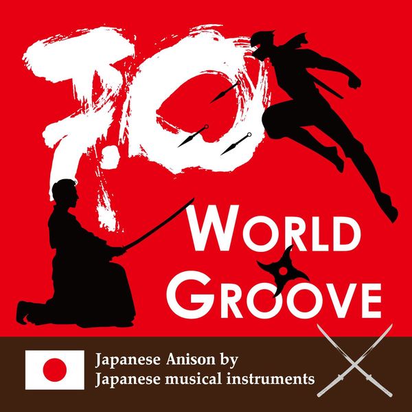 Japanese Anison: By Japanease Musical Instruments, World Groove - Qobuz