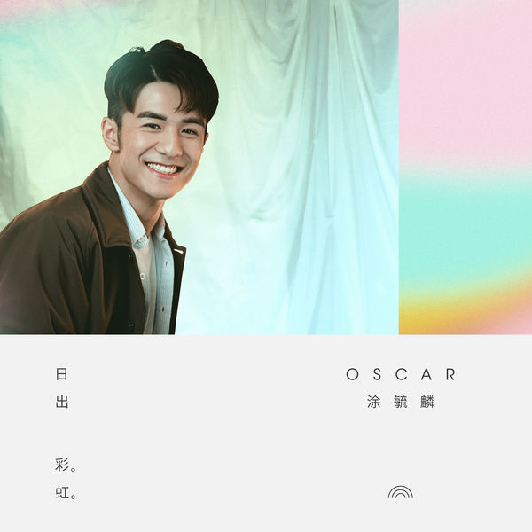 Ri Chu Cai Hong, Oscar Tao - Qobuz
