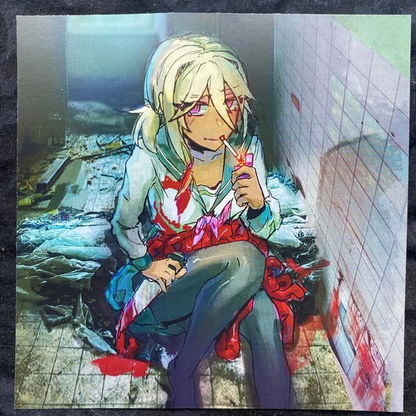 RAH!!!, Lil Yandere - Qobuz