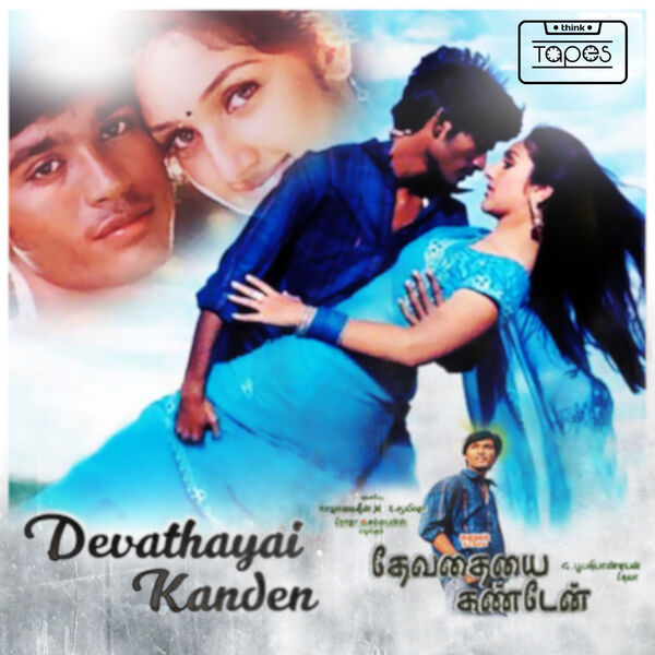 Devathayai Kanden (Original Motion Picture Soundtrack), Deva - Qobuz