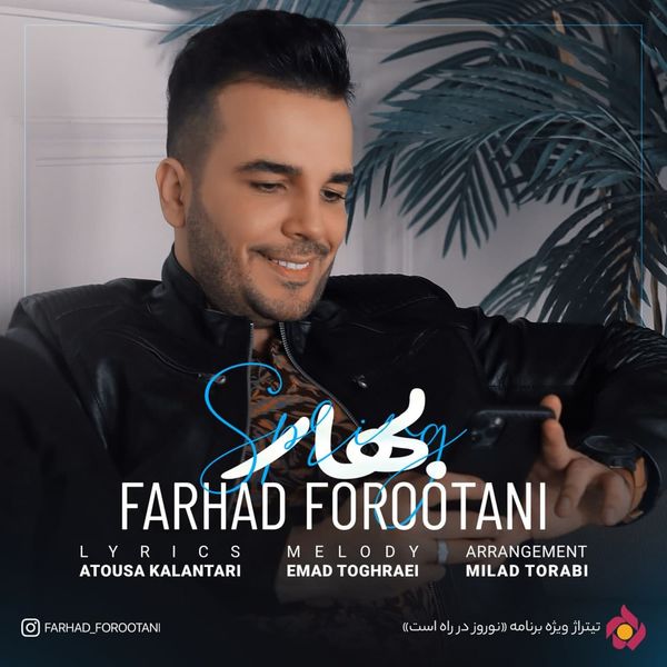 Bahar, Farhad Forootani - Qobuz