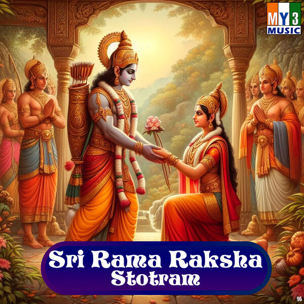 Sri Rama Raksha Stotram, Various Artists - Qobuz