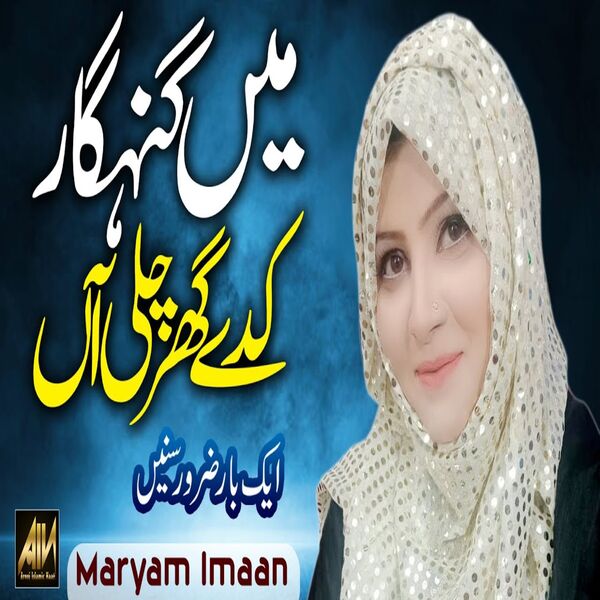 Main Gunahgar Kede Dar Chali Aana, Maryam Iman - Qobuz