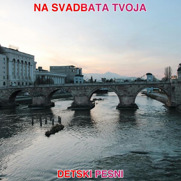 Na Svadbata Tvoja, Detski Pesni - Qobuz