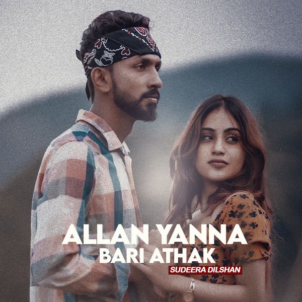 Allan Yanna Bari Athak, Sudeera Dilshan - Qobuz