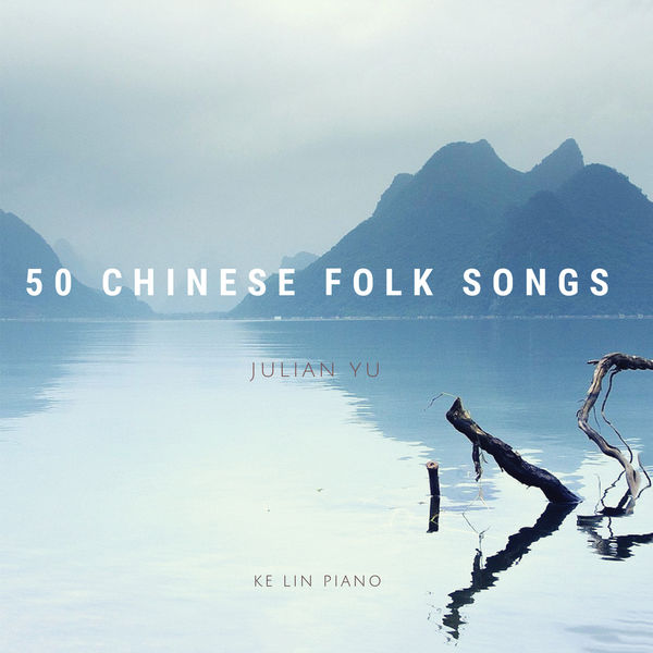 50 Chinese Folk Songs, Julian Yu by Julian Yu - Qobuz