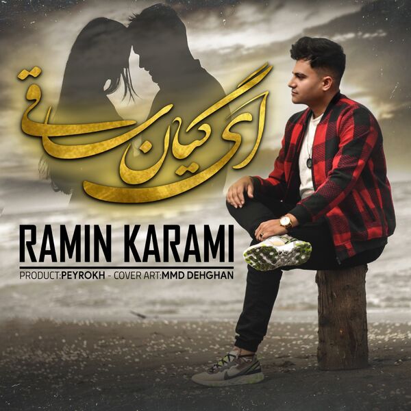 Ey Giane Saghi, Ramin Karami - Qobuz