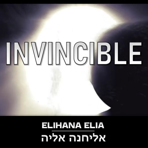 Invincible, Elihana Elia - Qobuz