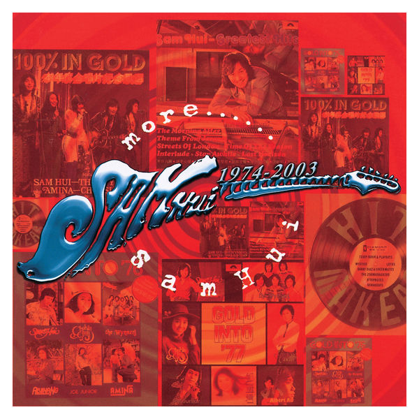 More...Sam Hui, Sam Hui - Qobuz