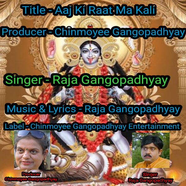 Aaj Ki Raat Ma Kali, Raja Gangopadhyay - Qobuz
