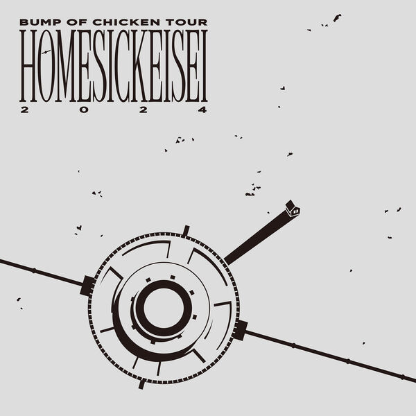 BUMP OF CHICKEN TOUR ホームシック衛星2024 at ARIAKE ARENA , BUMP OF CHICKEN - Qobuz