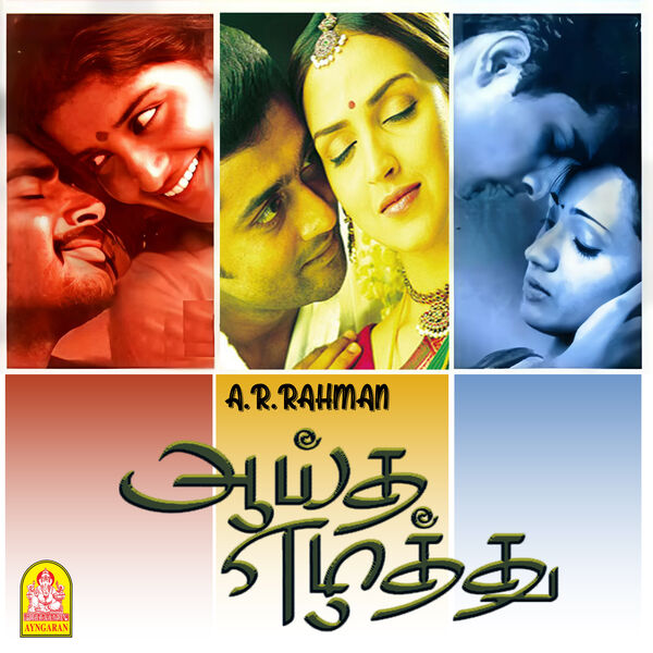 Aayutha Ezhuthu (Original Motion Picture Soundtrack), A.R. Rahman - Qobuz