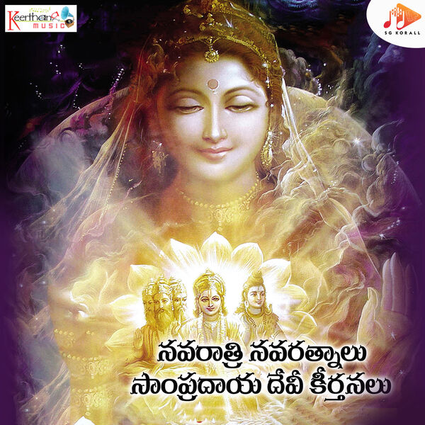 Navaratri Navaratnalu Sampradaya Devi Keerthanalu, G V Prabhakar - Qobuz