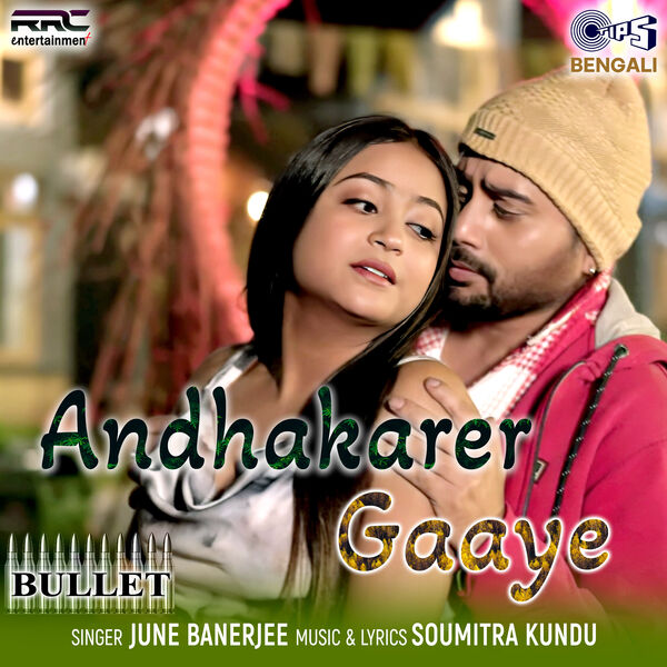 Andhakarer Gaaye (From "Bullet"), June Banerjee - Qobuz