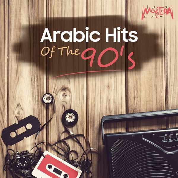Arabic Hits of the 90's, Various Artists - Qobuz