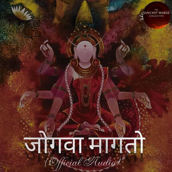 Jogwa Magto | जोगवा मागतो (Official Audio) [Marathi Devotional Song ...