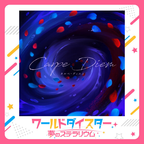 カルペ・ディエム, 烏森大黒 (CV.Lynn) - Qobuz