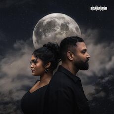 PTM (Pirai Thedum Munne) (feat. Kayani), Tamilslvn - Qobuz