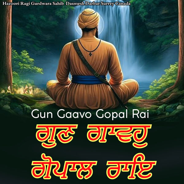 Gun Gaavo Gopal Rai, Hazoori Ragi Gurudwara Dasmesh Darbar Surry - Qobuz